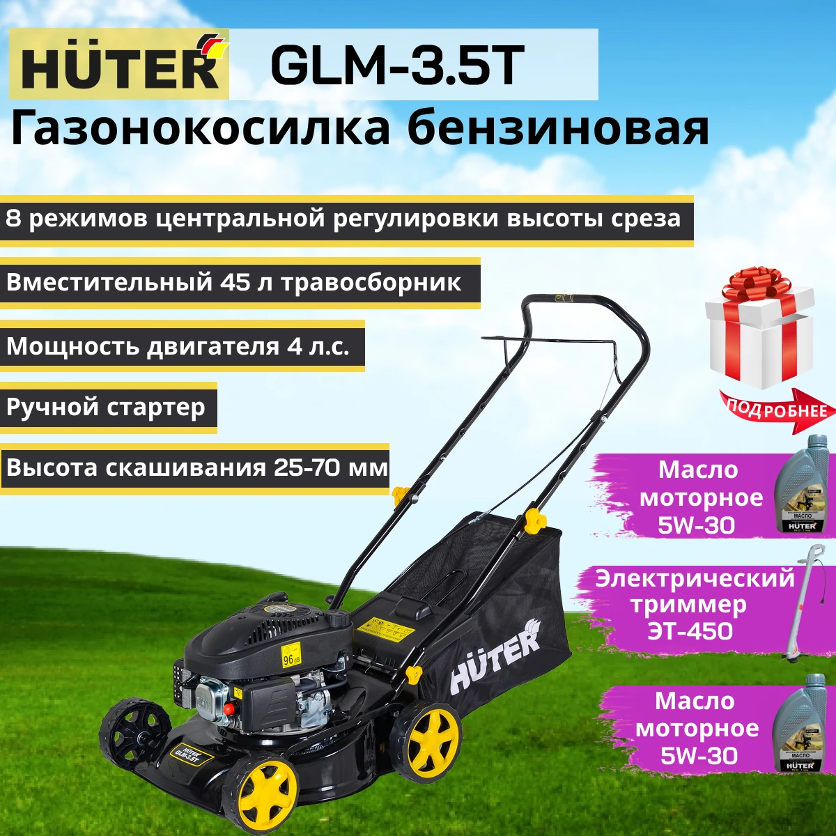 Petrol Lawn Mower Huter Glm-3.5t Rotary Grass Cutter Hand Controlled Grass Cutter Domestic Mower ...