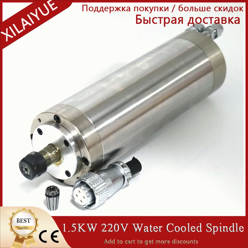 High-Quality-1-5KW-220V-ER11-4-Bearings-CNC-Lathe-Waterproof-Water ...