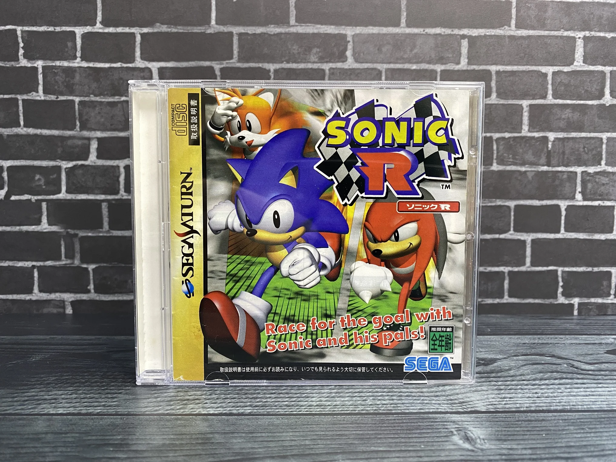 Sega Saturn Sonic R