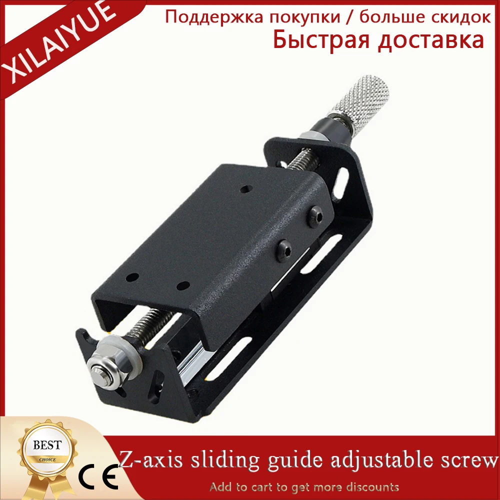 Engraving-Machine-Laser-Head-Z-axis-Slideway-Lifting-Adjustable-Screw ...