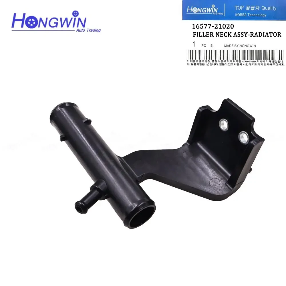 Water-Filler-Radiator-Coolant-Pipe-Connector-For-Corolla-Rumion-E150 ...