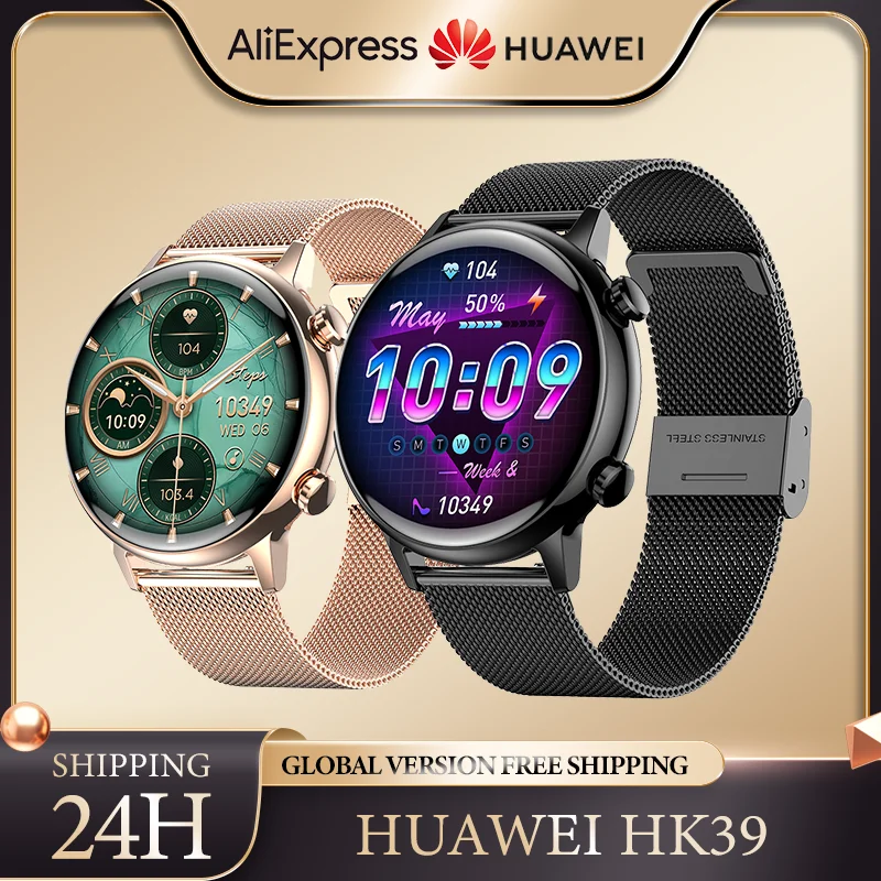 Huawei-hk39-NFC-Bluetooth-AMOLED.png