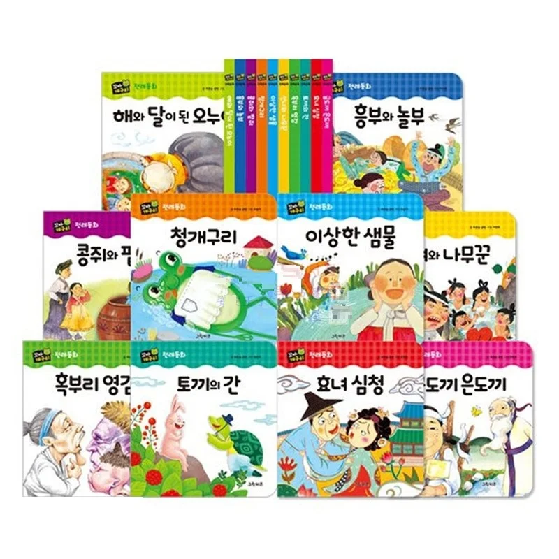 Age-0-6-Parent-Child-Kids-Toddler-Early-Education-Korean-Libros ...