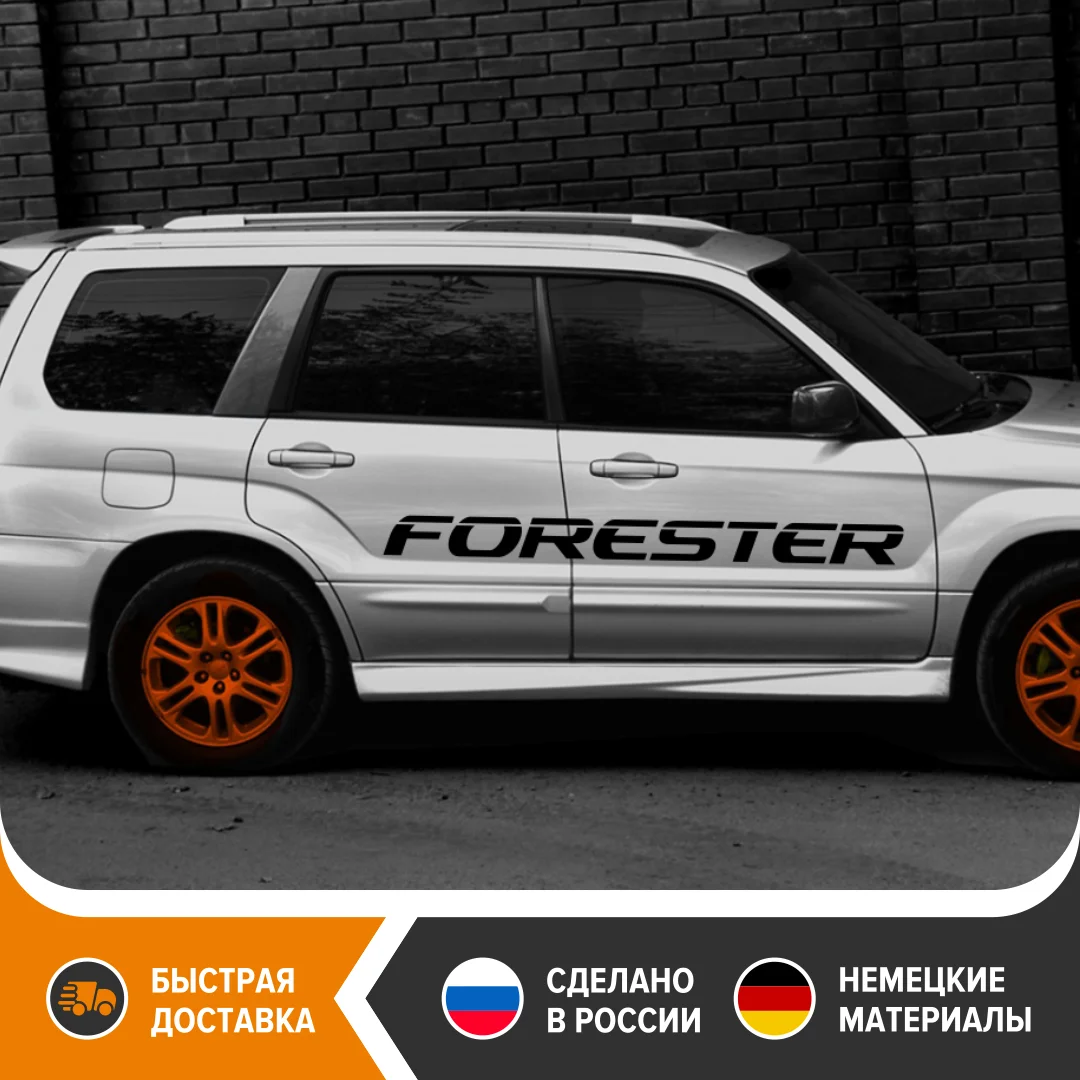 Subaru-Forester-car-sticker-Subaru-Forester-car-vinyl-sticker-sticker ...