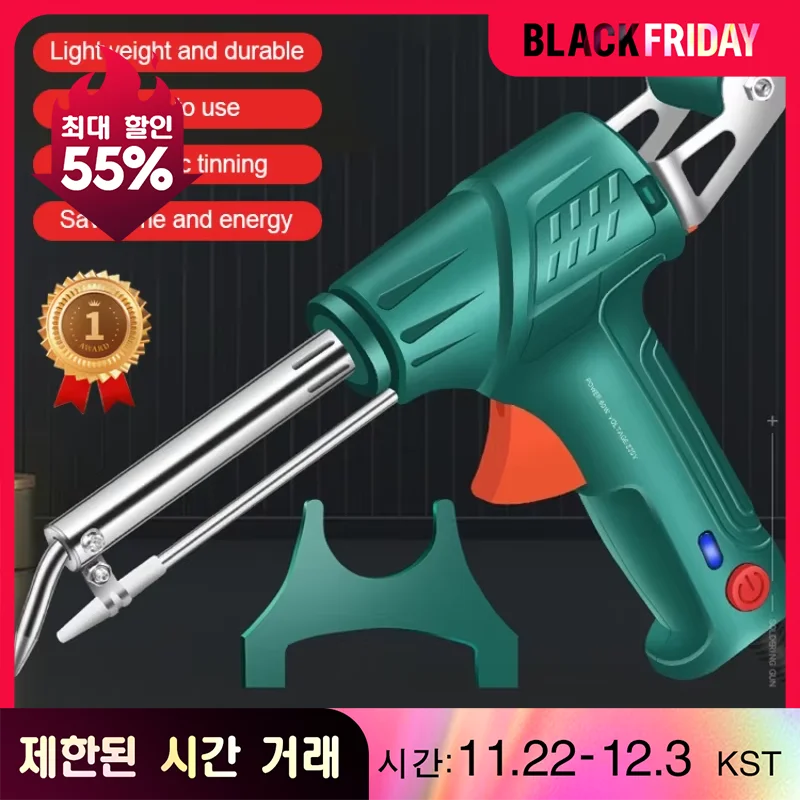 High-Power-Soldering-Iron-Welding-Gun-Soldering-Gun-Set-Handy-Heat ...