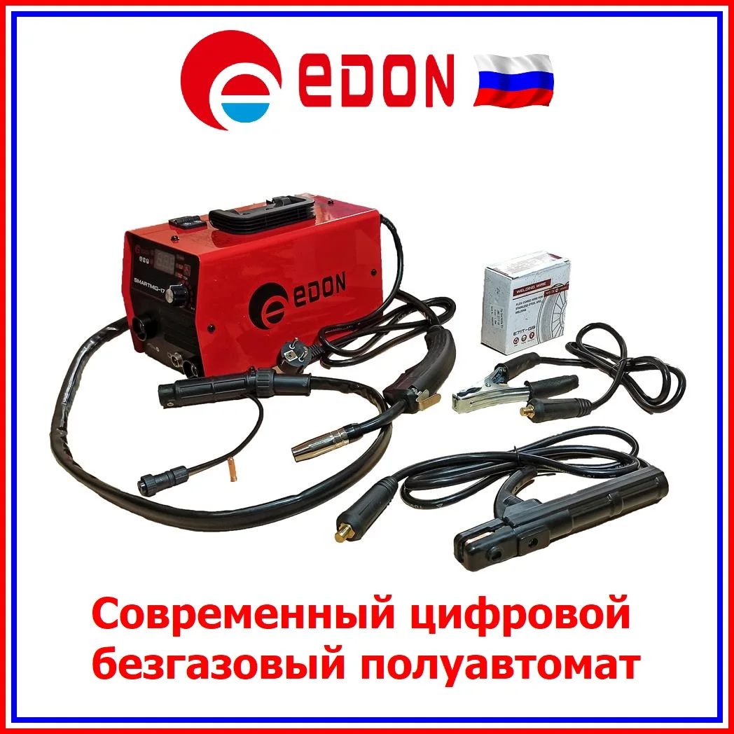 Сварочный аппарат полуавтомат инверторного типа, EDON Smart Mig 175S, 3 в 1, MMA/MIG/MAG, Эдон ...