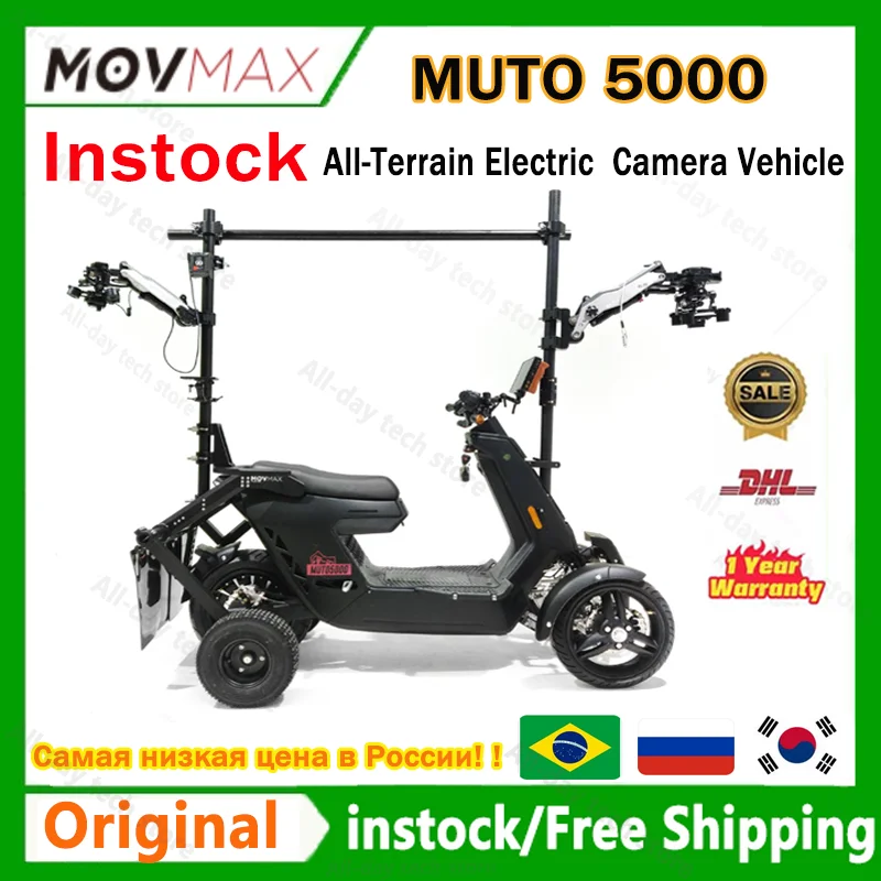 Vaxis MOVMAX MUTO 5000 Camera Vehicle All-Terrain Electric for ...
