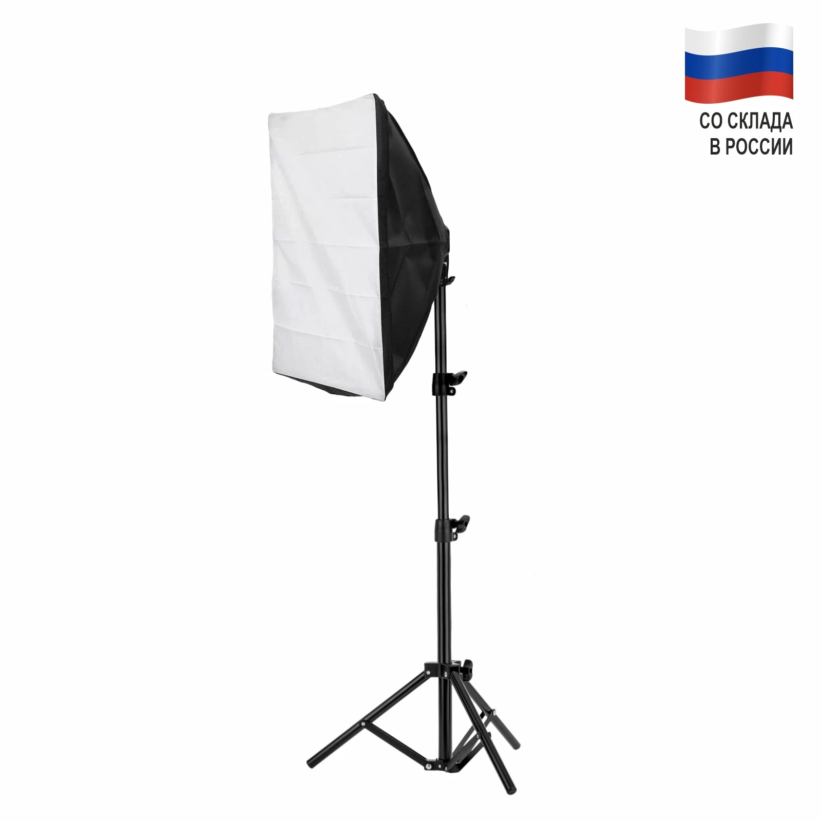 Softbox-Studio-Light-on-tripod-Jbh-for-natural-light-without-bulbs.jpg