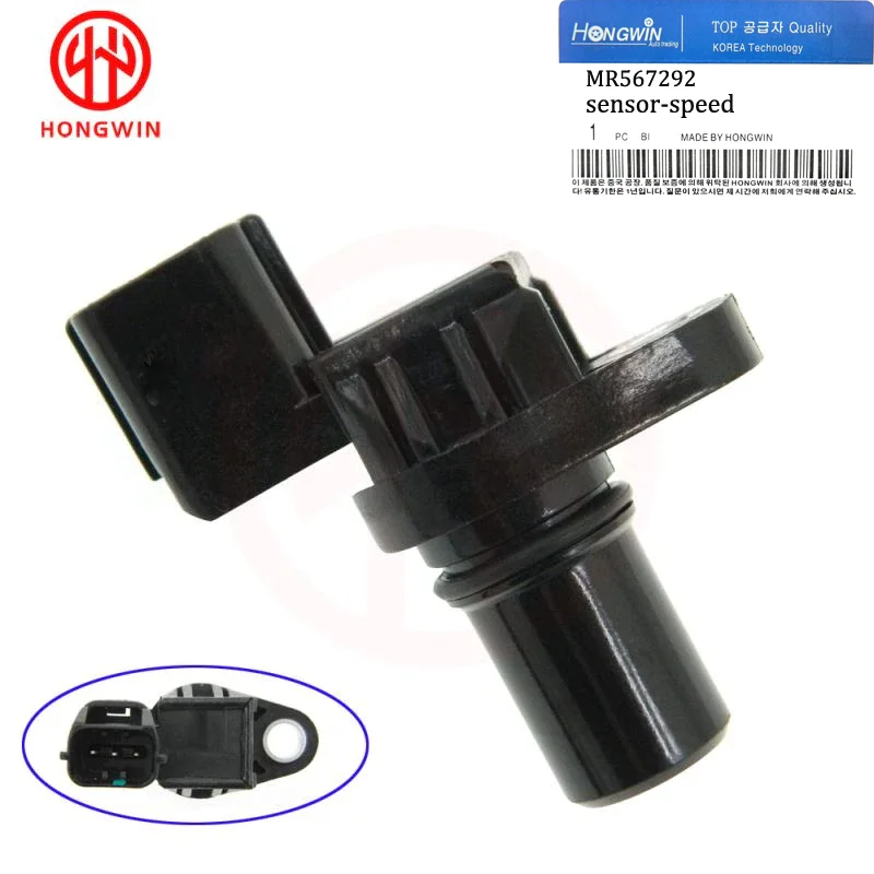 Transmission-Speed-Sensor-8651A027-MR567292-MR331743-For-Mitsubishi ...