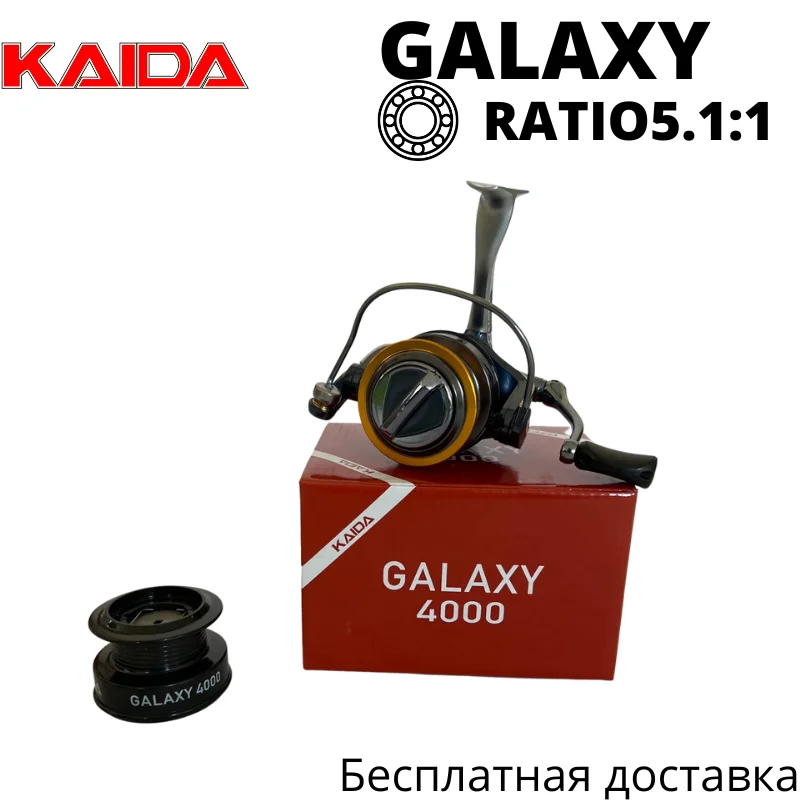 Reel-Kaida-Galaxy-feeder-reel-Kaida-Galaxy-feeder-reel-feeder-reel-on ...