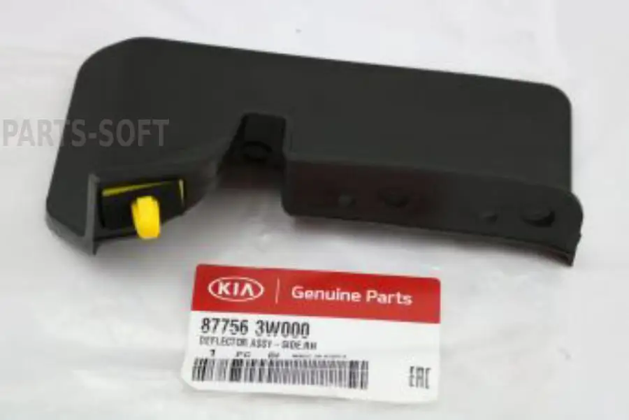 HYUNDAI-KIA-87756-3w000-mudguard-rear-r-front-wheel-Hyundai-Kia-87756 ...