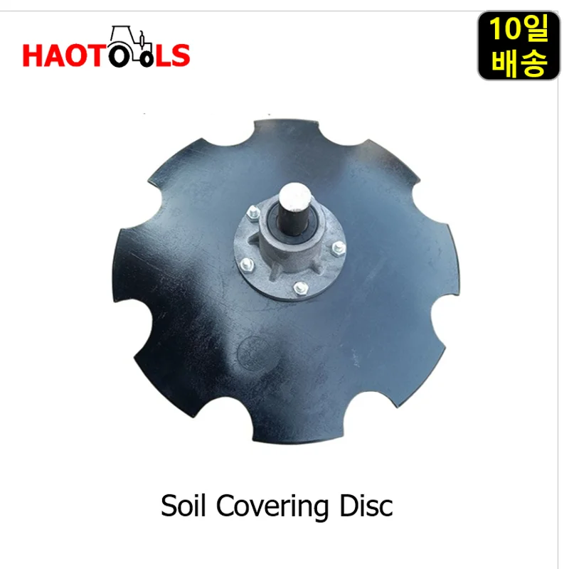 Large-Soil-Covering-Disc-Part-of-Vinyl-Mulching-Cladding-Machine ...