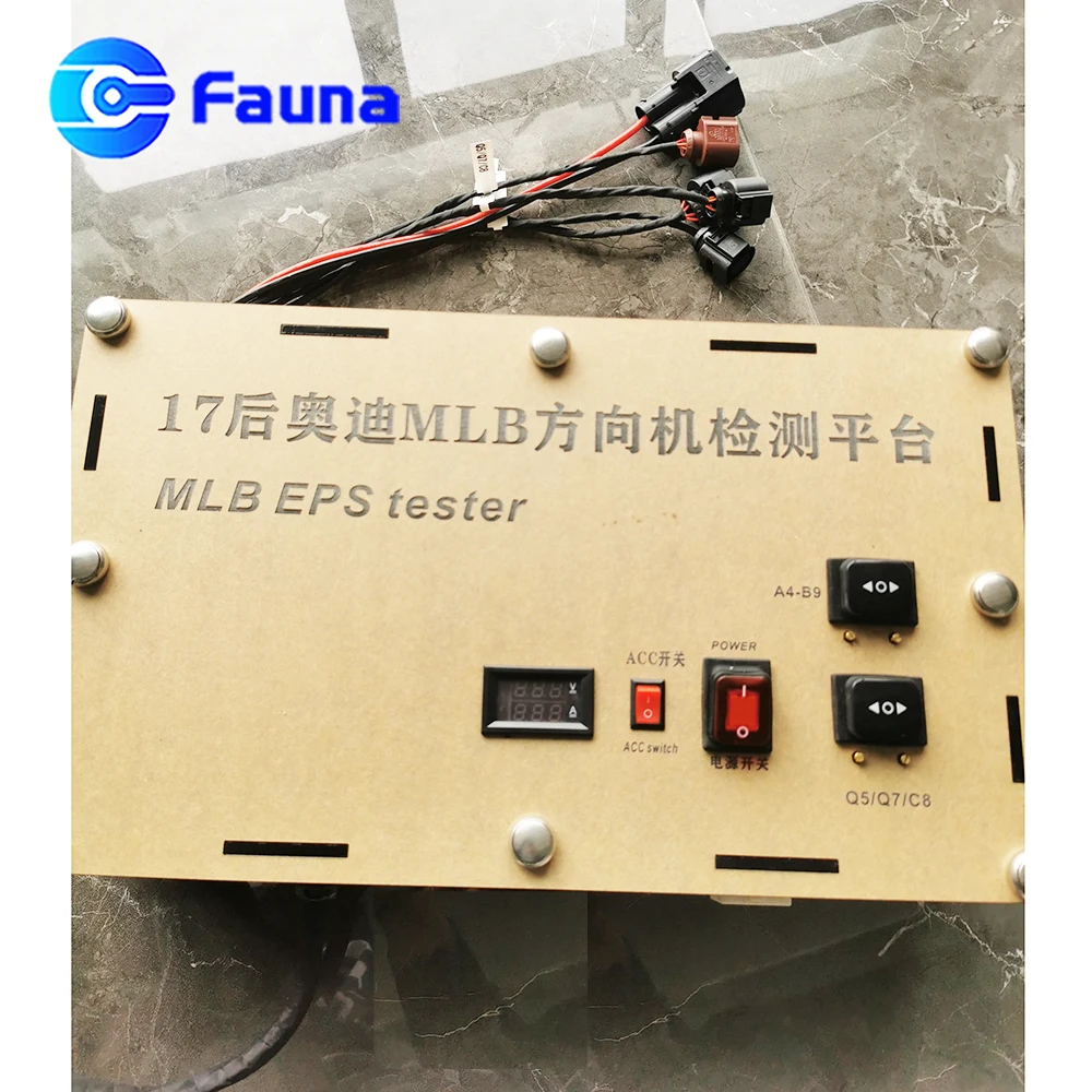 Multi-Function-EPS-Test-Platform-For-Audi-After-2017-MLB-System-A4-B9 ...