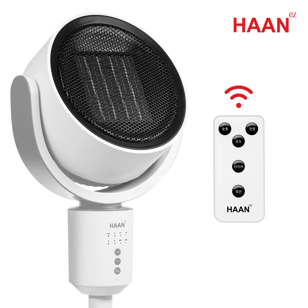 Household-stand-PTC-warm-air-air-remote-control-office-heater-electric ...