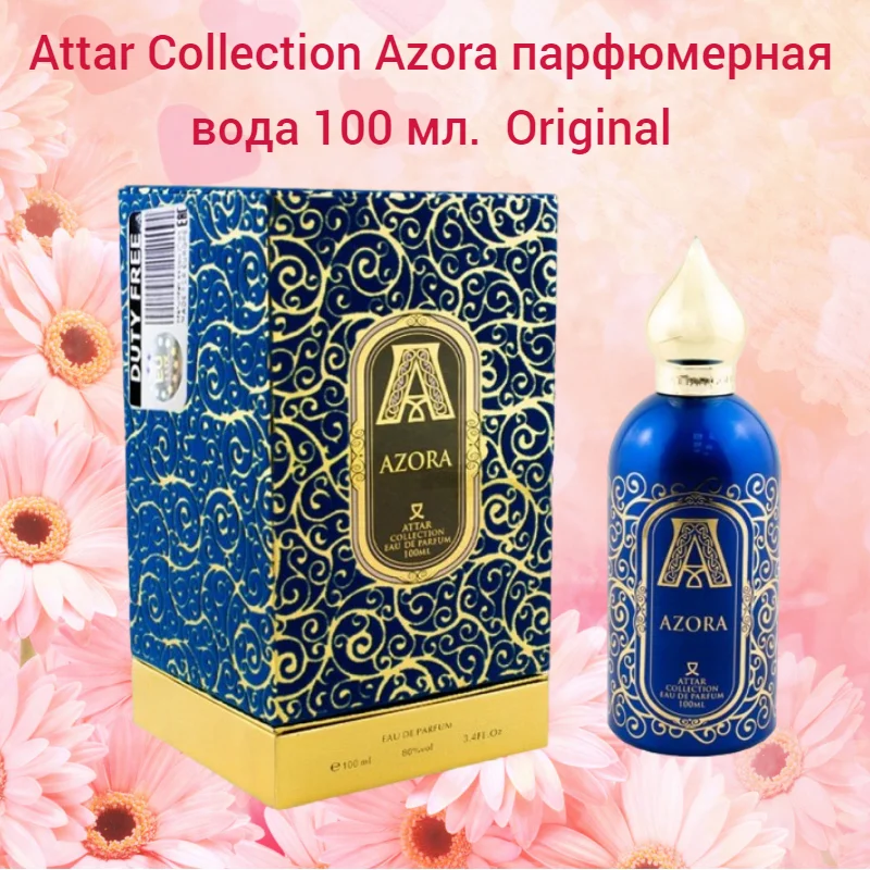 Attar collection agua de perfume Azora para hombre y mujer, perfume ...