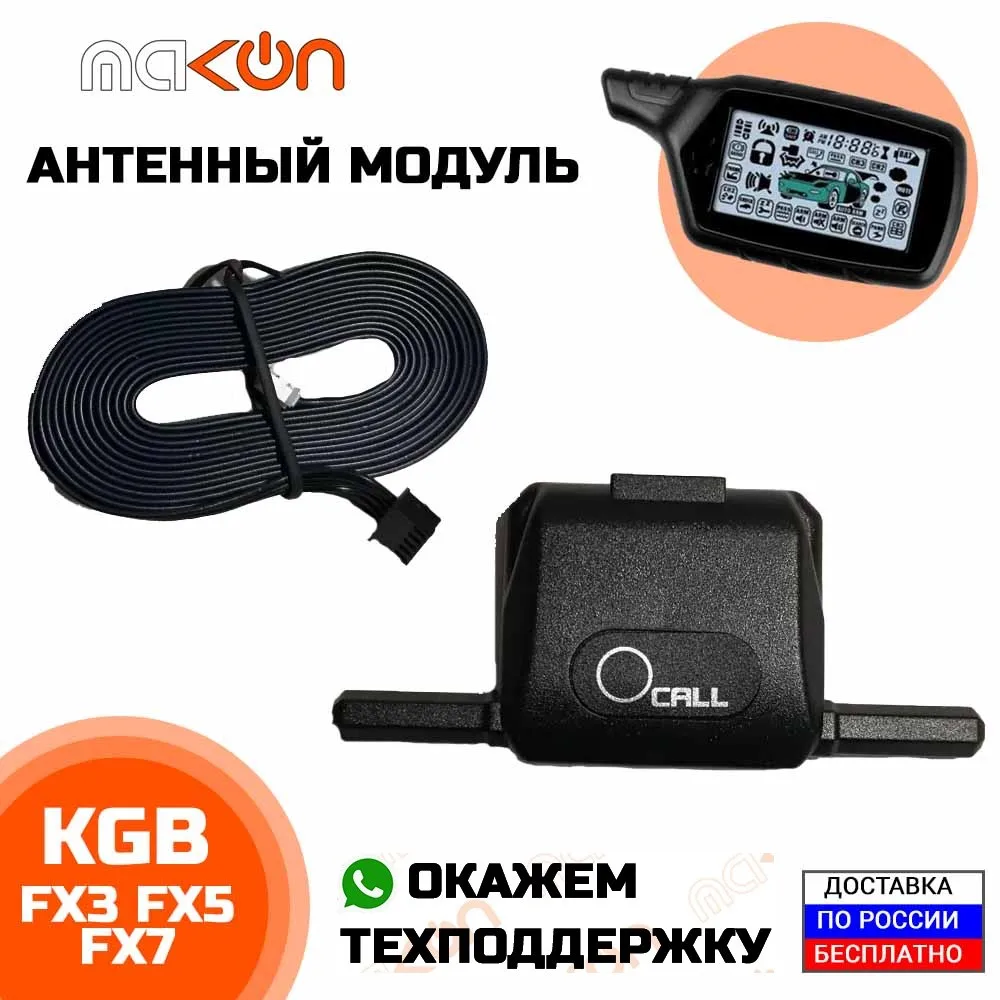 Soporte para teléfono móvil KGB FX3, FX5, FX7, 433,92 Mah| | - AliExpress