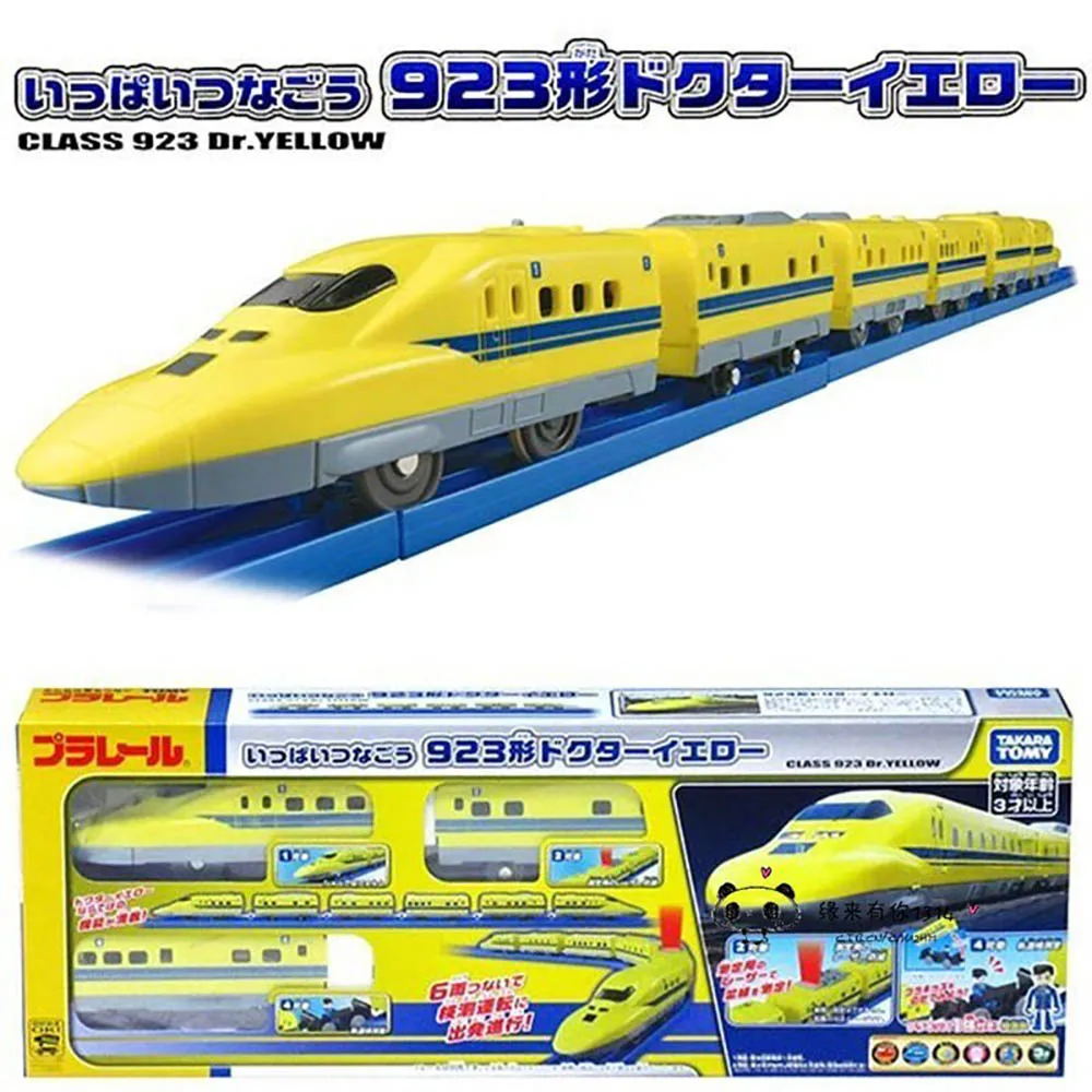 Takara-Tomy-Plarail-923-Type-Doctor-Yellow-Train-Toy-Ages-3-and-Up ...