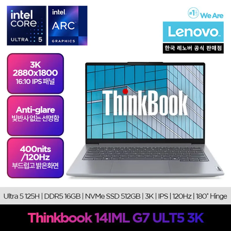 Lenover-Thinkbook-ULT5-125H-16GB-SSD-512GB-14-Type-2-8K-DOS-Office ...