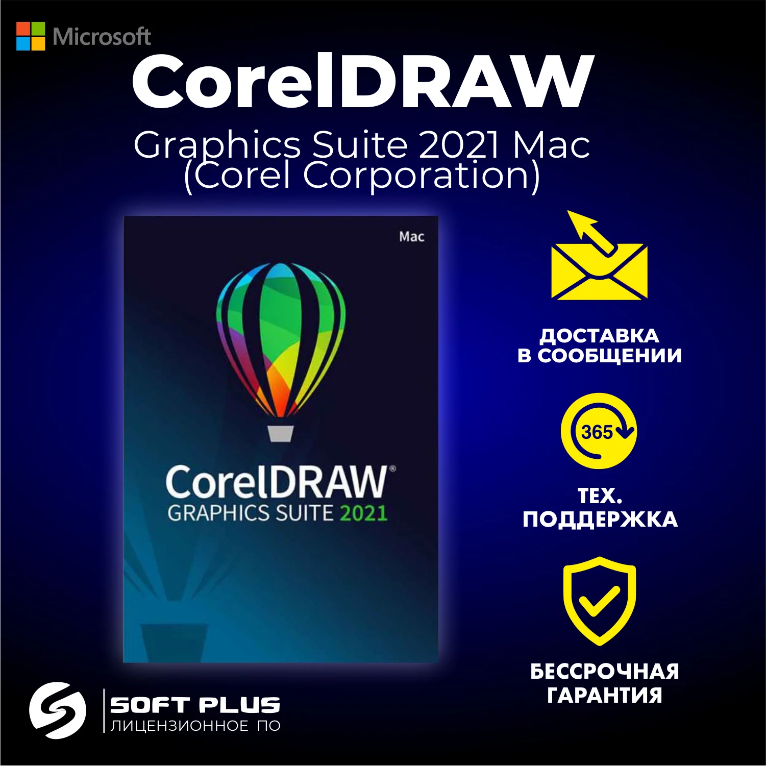 Clave-de-activaci-n-CorelDRAW-suite-2021-CorelDRAW-Graphics-suite-2021 ...