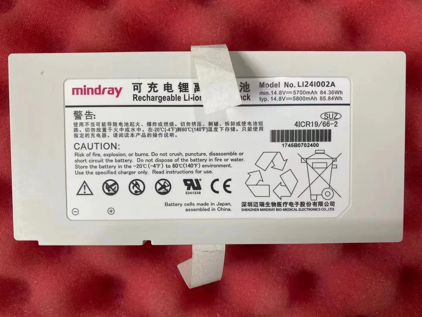 New-Original-LI241002A-Mindray-M8-M9-TE7-SV300-SV350-Charging-battery.jpg