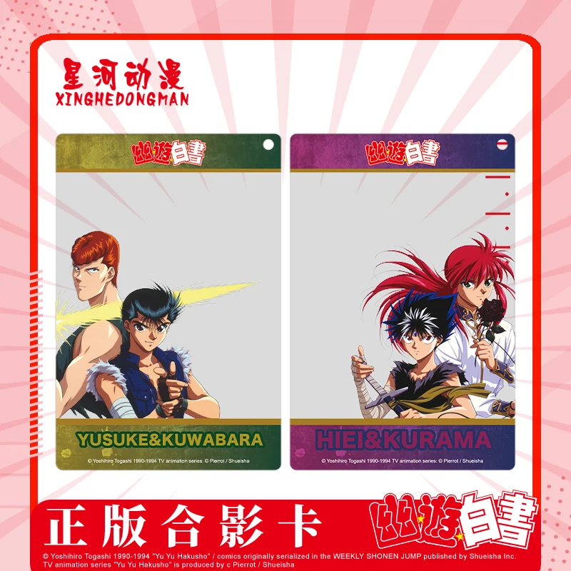 Keychain-yuyu-hakusho-Key-Chain-Acrylic-Key-Ring-Anime-Kawaii-Group ...