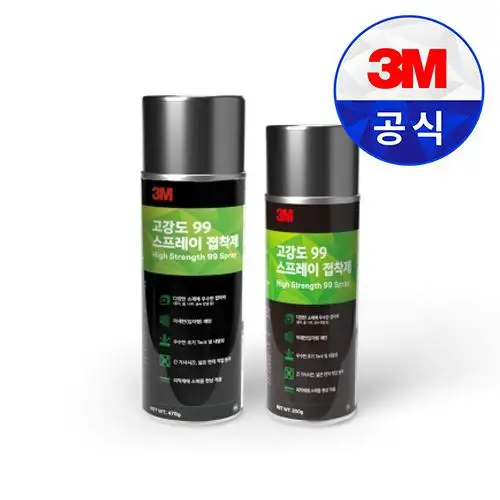 홈 제품 피드백