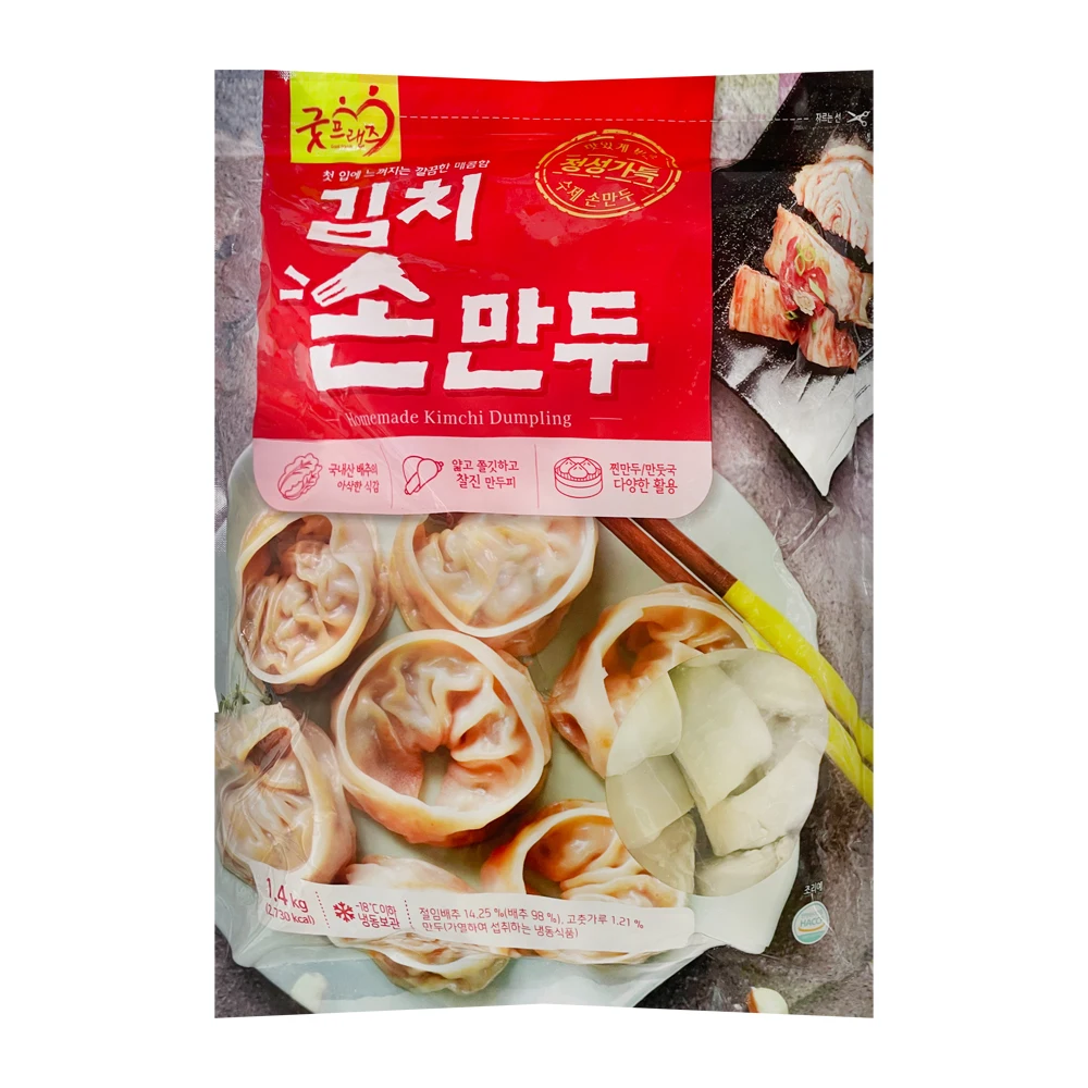 Good Friends Kimchi Handmade Dumplings 1400g - AliExpress 2