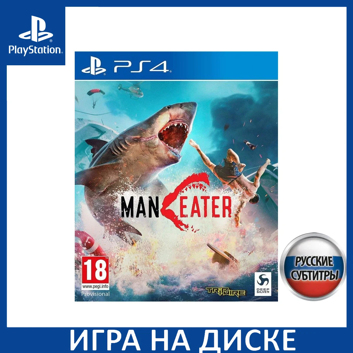 Maneater-Russian-version-PS4-PS5-Disk.jpg