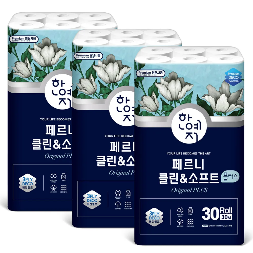 HANYEJI-clean-soft-plus-3-packs-of-30m-30-rolls-of-natural-virgin-pulp ...
