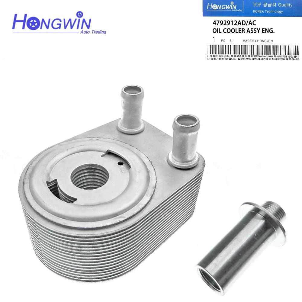 4792912AD-4792912AC-4792912AE-Engine-Oil-Cooler-For-Dodge-Magnum-2005 ...