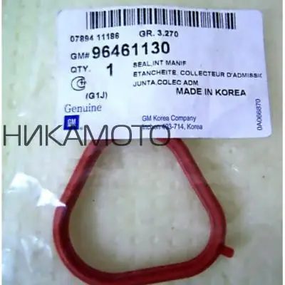 General-Motors-96461130-gasket-intake-manifold.jpg