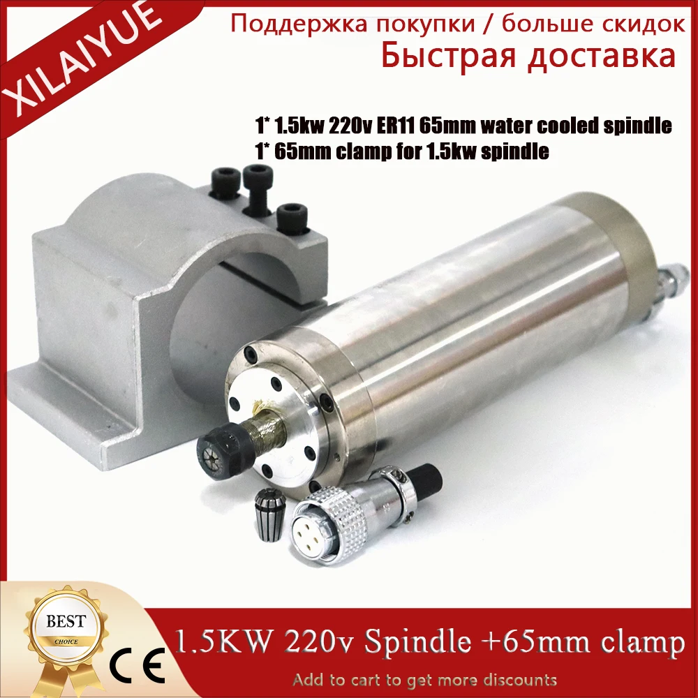 1-5KW-65MM-ER11-CNC-Spindle-Motor-24000rpm-220v-AC-Spindle-4-Bearings-65mm-Clamp-for.jpg