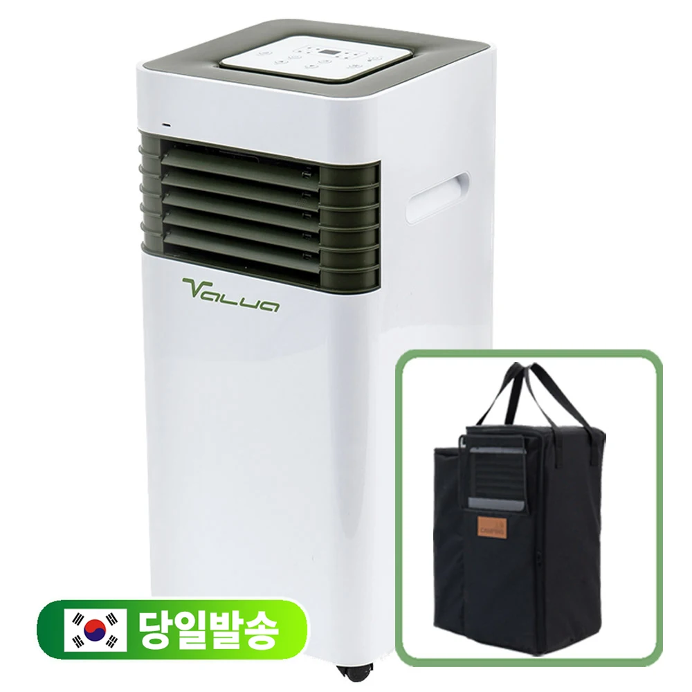 Baluis-Mobile-Camping-Air-Conditioning-JCA-JD4500-One-Room-Small-Room-Mini-Portable-Air ...