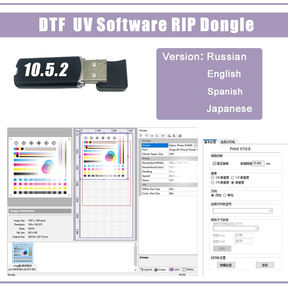 10-5-2-10-3-9-03-10-5-Rip-USB-Dongle-L1800.jpg