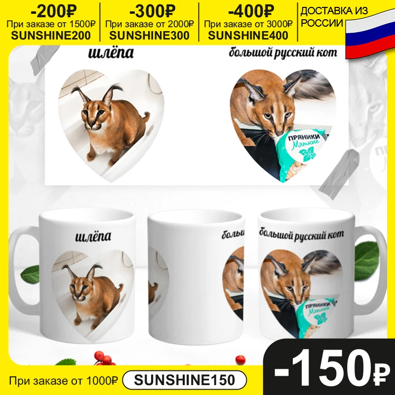 Hayvan Seni Seviyorum Memleri