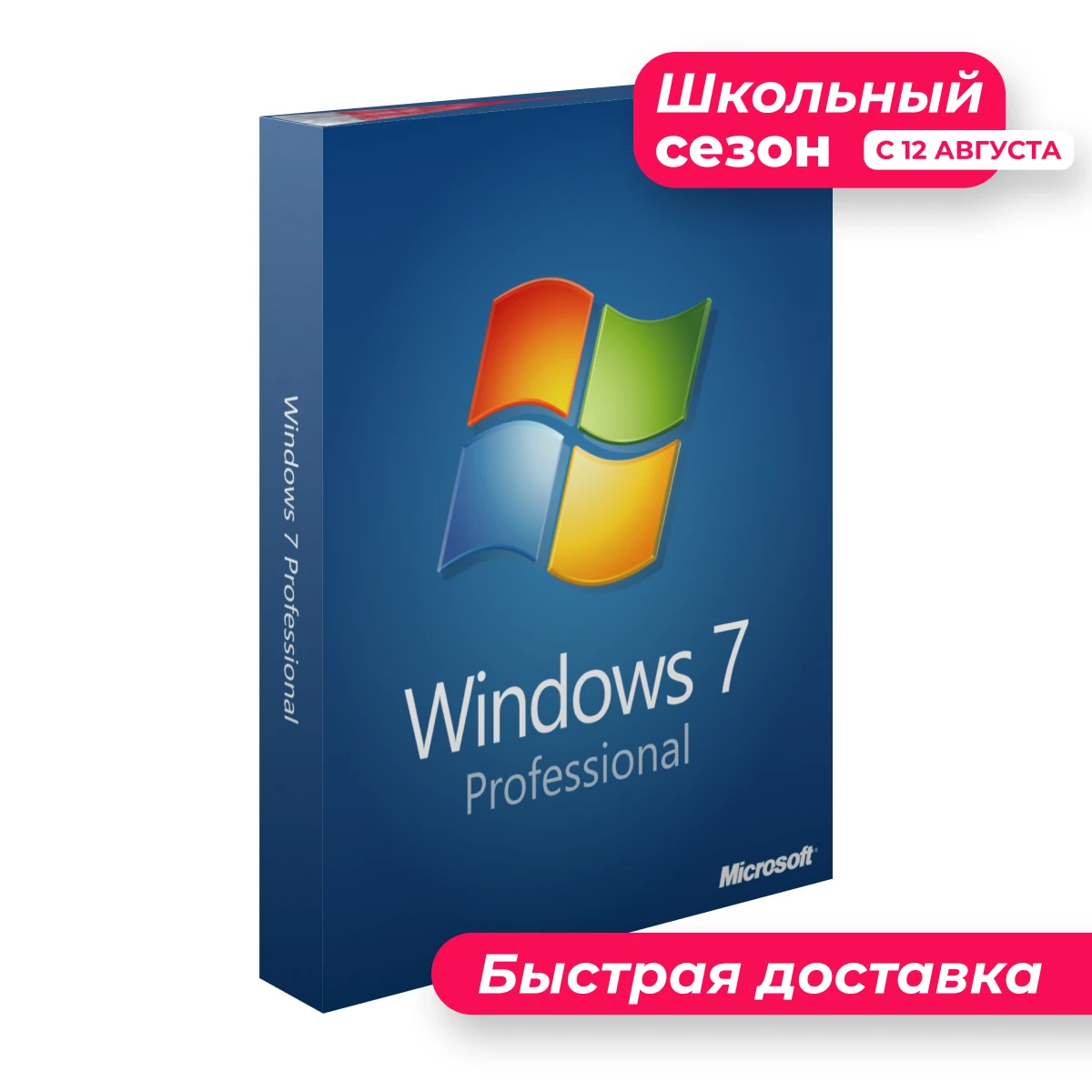 Windows-7-pro-anahtar-Microcoft-windows-7-aktivasyon-anahtar-lisans-win ...