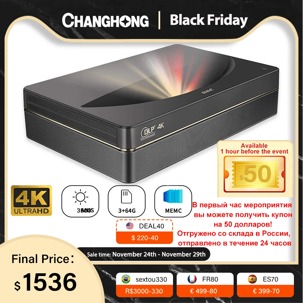 Changhong D7u-ommc 2500ansi Laser Projetor 4k Ultrashort Focus Dlp ...