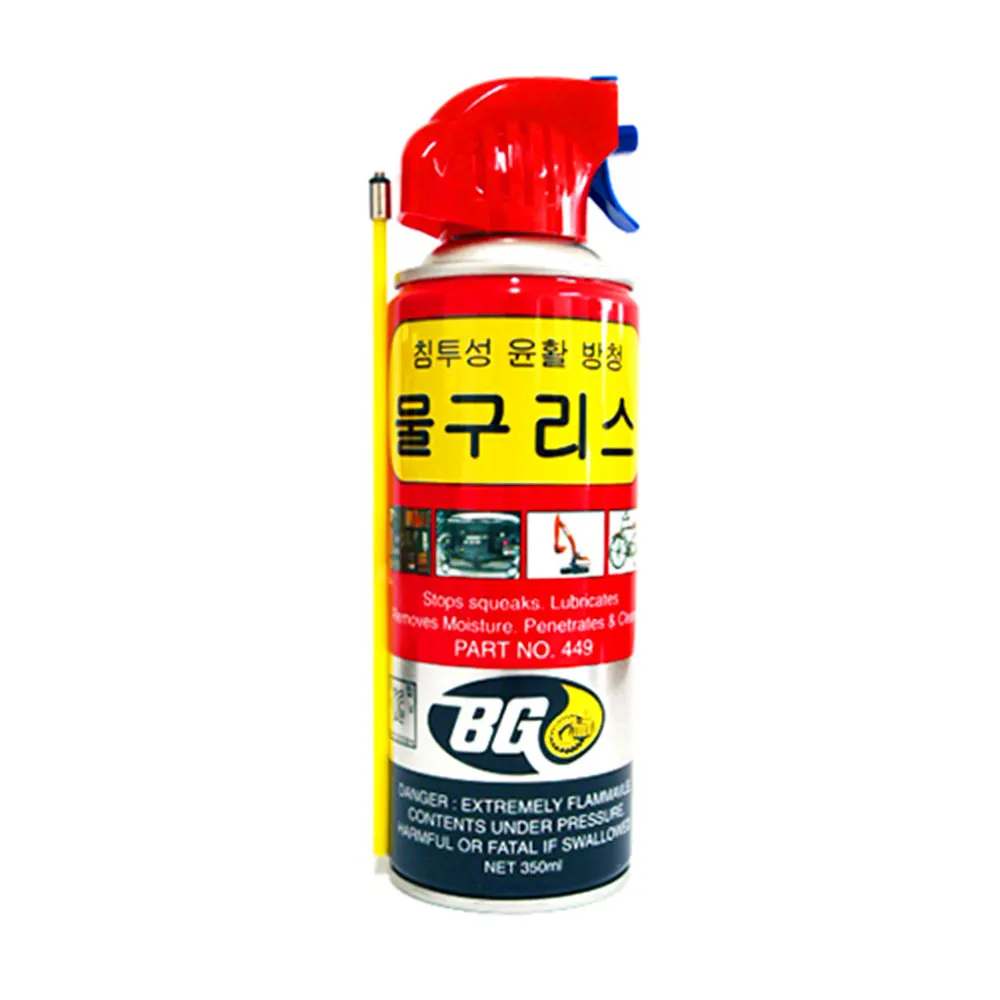 BG-350ml.jpg