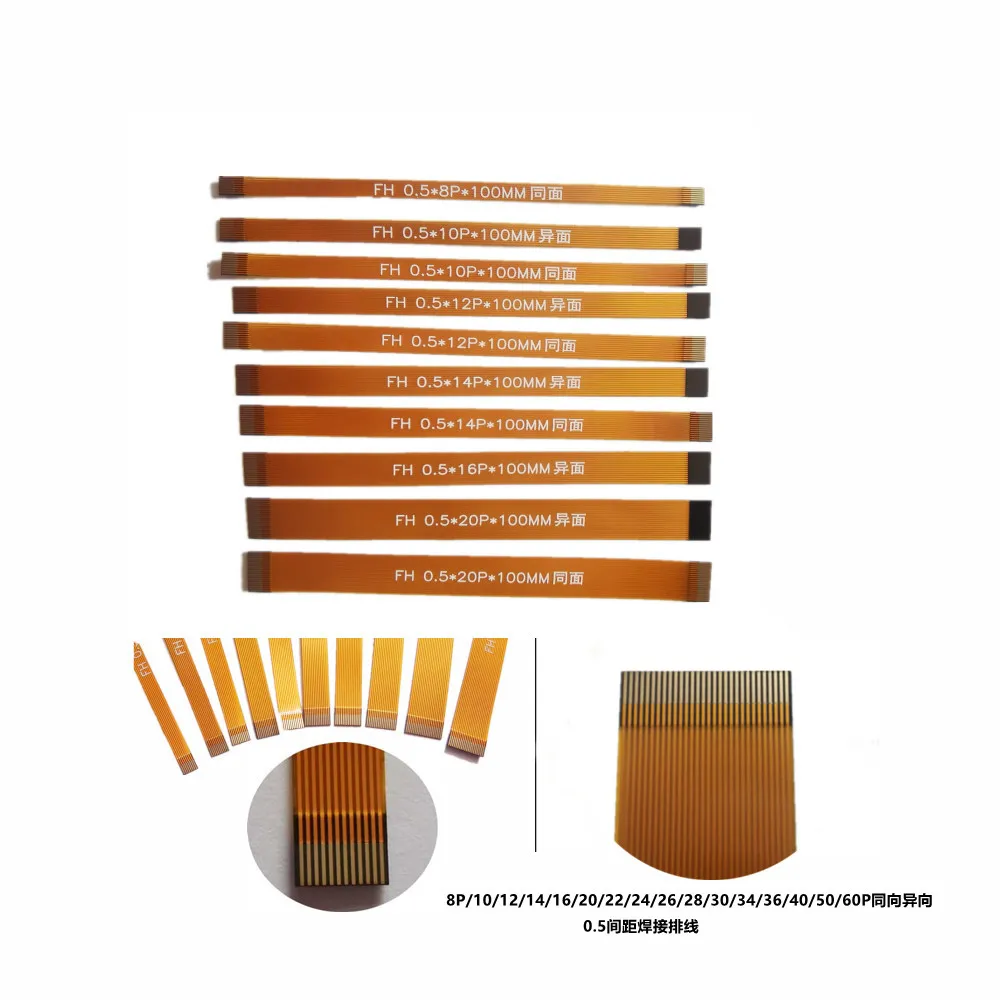 10pcs-Pitch-0-5mm-flat-cable-8-10-12-14-20-24-30-40-50-60pin.jpg