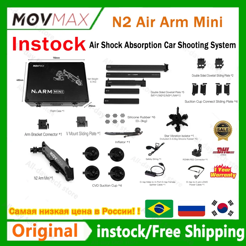 Vaxis Movmax N2 Air Arm Mini Car Shock Absorber Absorption System Movie Shooting For Arri Red ...