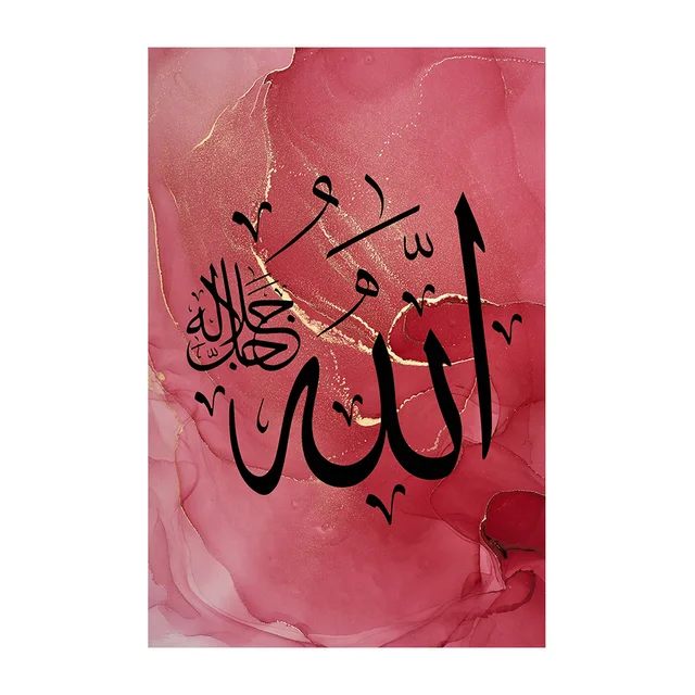 Arabic Calligraphy Allahu Akbar