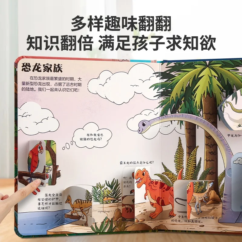 Lift-the-Flap-Book-Discovering-Dinosaur-Kids-Books-Children-Reading ...