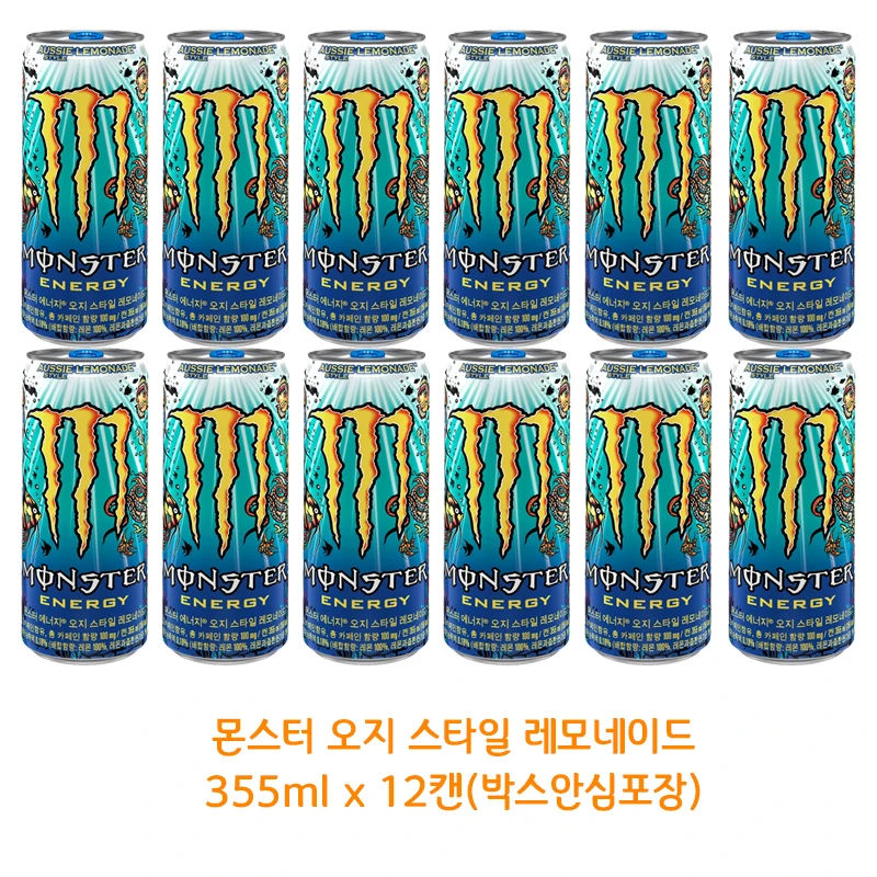Coca-Cola Monster Energy Drink: What You Need to Know Before Buying the ...