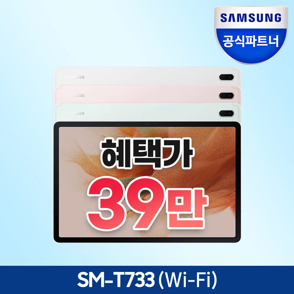 S7FE-64GB-WIFI-SM-T733.jpg