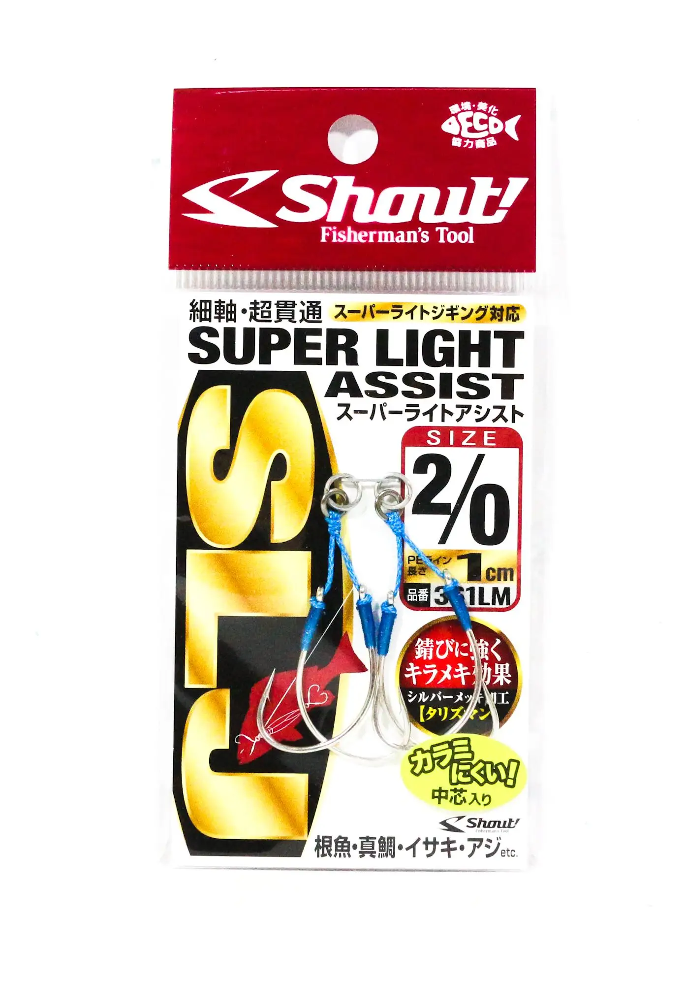 Shout-361-LM-Super-Light-Double-Assist-Hook-Rigged-Size-2-0-1587.jpeg