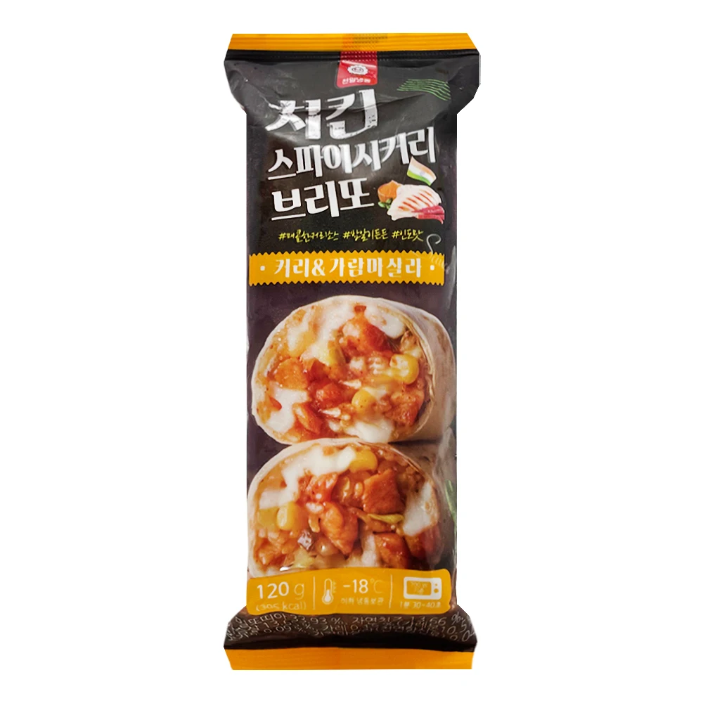 Thianil Food Chicken Spicy Curry Britto 120g - AliExpress 2