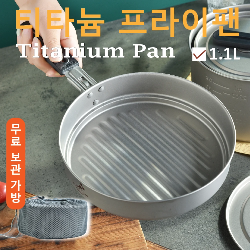 Pure-Titanium-Camping-Tableware-Pot-Pan-Portable-Ultralight-Cookware ...
