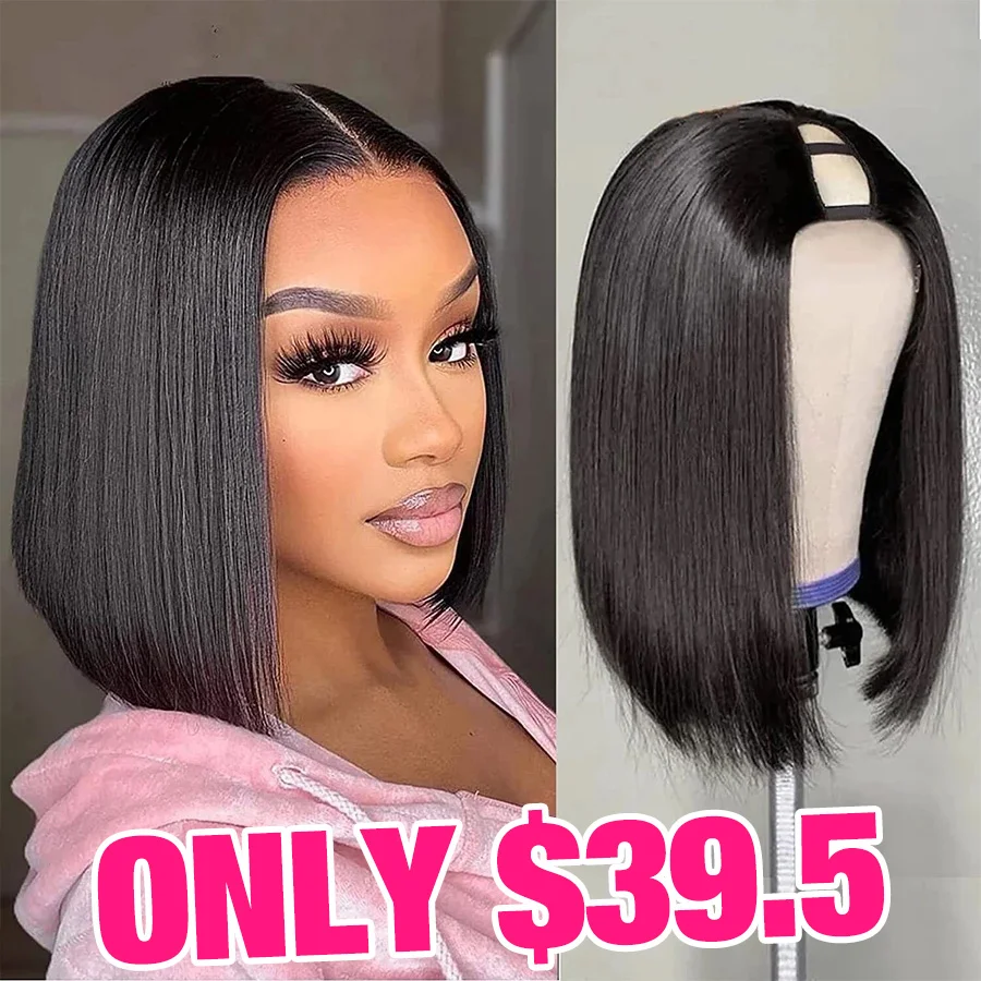 Short Bob Wigs V Part Wig Human Hair No Leave Out Glueless U Part Wigs short-bob-wigs-v-part-wig-human-hair-no-leave-out-glueless-u-part-wigs