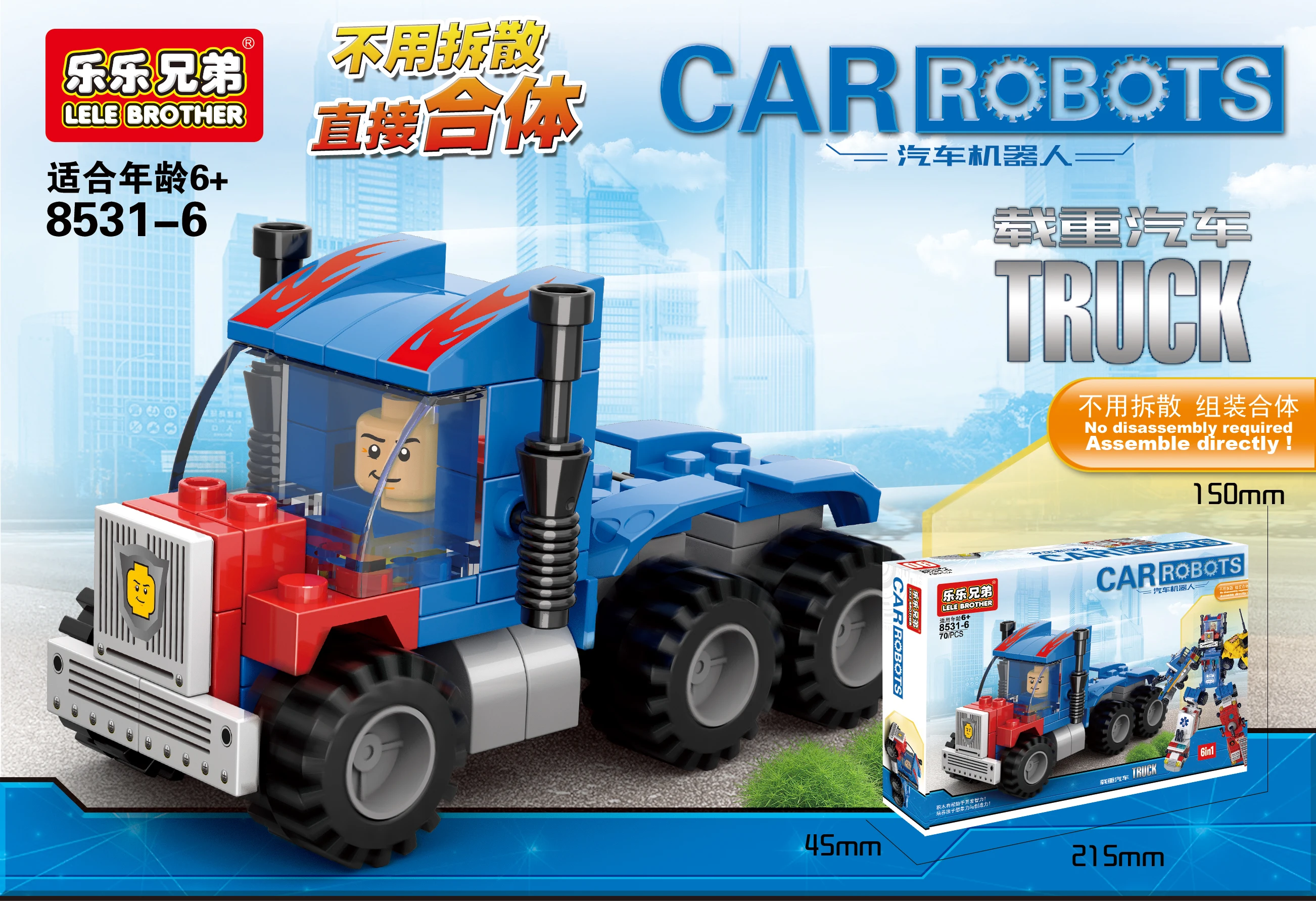 Six-in-one-car-robot-building-blocks-kidsren-s-building-blocks-assembly ...