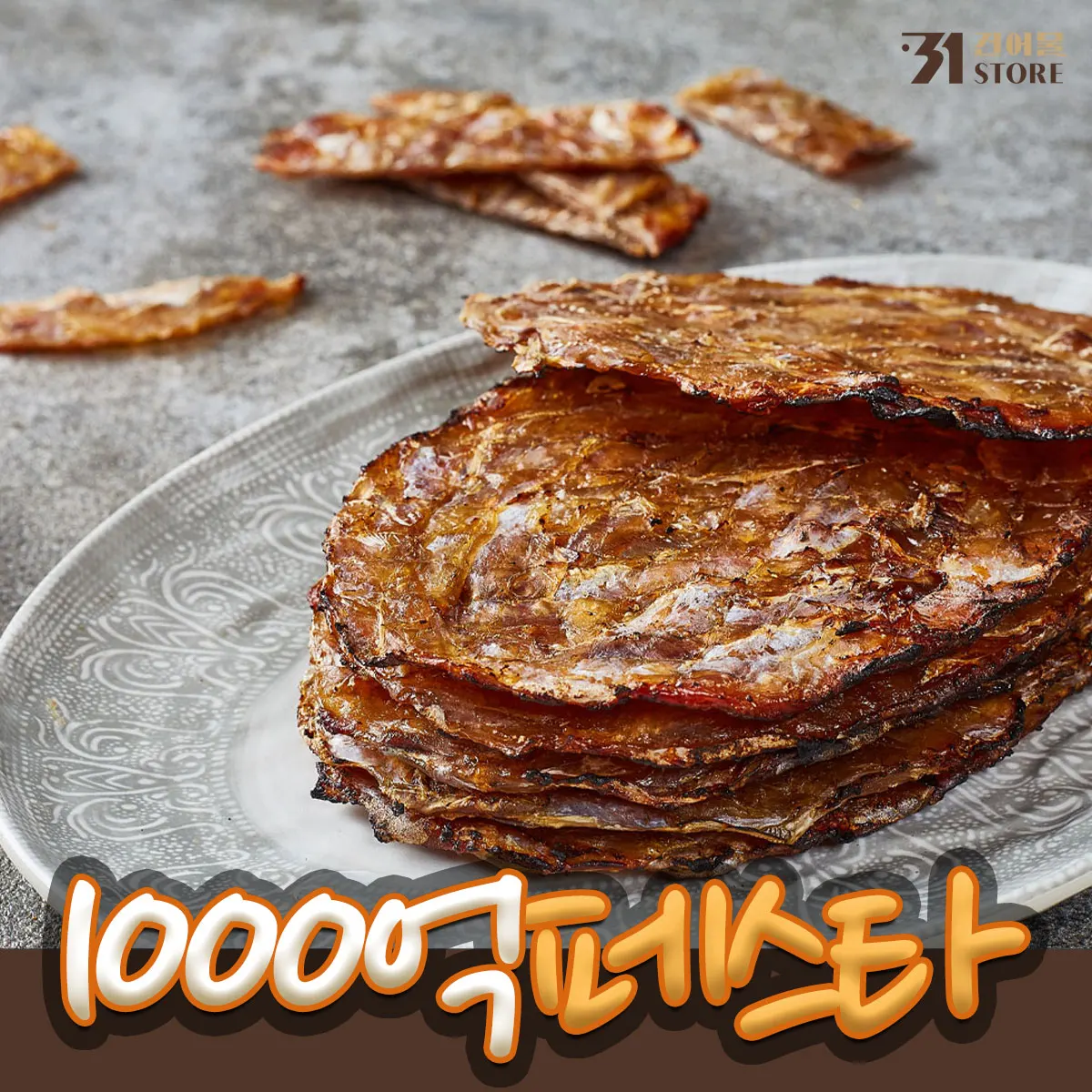 31-dried-fish-10-chewy-and-thicker-rat-artillery-12x16cm-about-400g-Dry ...